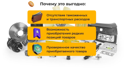 Запчасти для спецтехники купить в Москве недорого ⭐ Цены ...